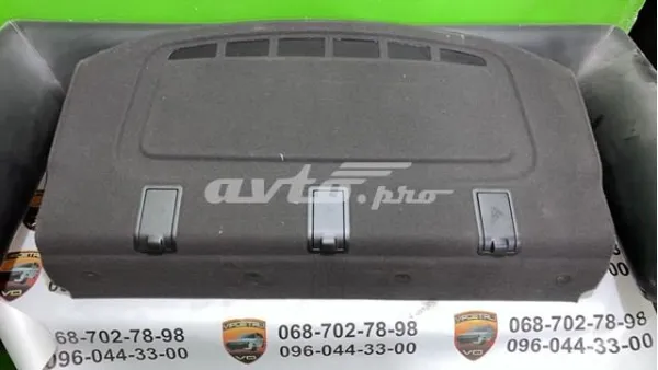 DM5Z5446668BE Ford сравнить цены на Автопро
